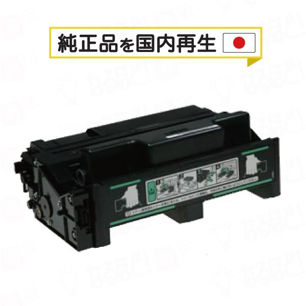 型番：13P0969対応プリンター：Infoprint1522J適応メーカー：IBM 用枚数： 6,000枚 （A4用紙5％印刷時）保証：出荷日より18ヵ月間★再生 / リサイクル （純正品を再生）【日本カートリッジリサイクル工業会認定の国...