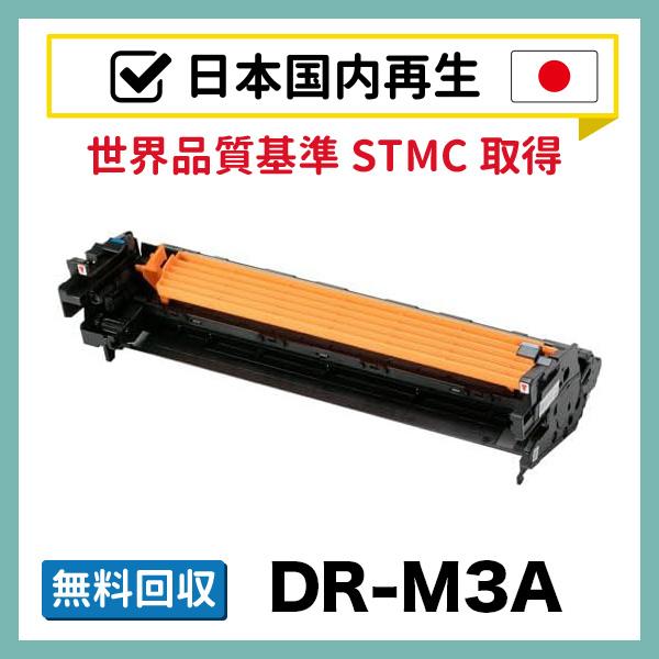 型番：DR-M3A対応プリンター：B822dn / B842dn適応メーカー：OKI / オキデータ / 沖枚数： 30,000枚 （A4用紙5％印刷時）保証：出荷日より18ヵ月間■使用済カートリッジ無料回収（互換品・汎用品を除く）■日本国...