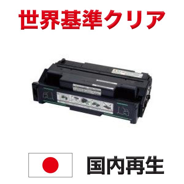 LB501トナーカートリッジLB501富士通 FUJITSU対応プリンター：VSP4530B枚数： 15,000枚 （A4用紙5％印刷時）保証：出荷日より18ヵ月間再生 / リサイクル （純正品を再生）日本カートリッジリサイクル工業会認定の...