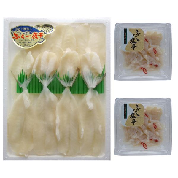 骨取りで食べやすいシンプルな味わいの一夜干と程よい甘みと塩みの塩辛のセットです。ちょっと贅沢な晩酌に。【内容量】ふぐ一夜干(骨とり)290gｘ1、まふぐ塩辛70gｘ2【送料】基本無料(北海道・沖縄への配送は別途950円かかります）