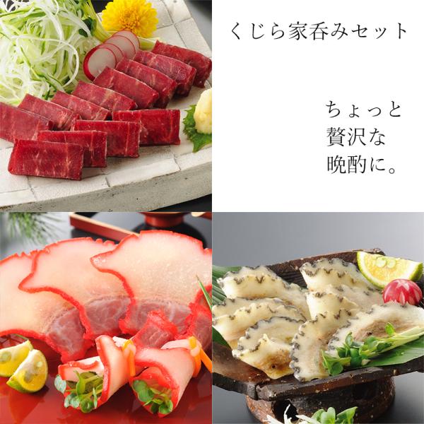 鯨好きの方へおすすめ！畝須ベーコン・赤肉・さえずりの3点くじらセットです。定番のベーコン・赤肉に加えて珍味さえずり(くじらの舌)も入っています。家呑みのお供にどうぞ。【内容量】畝須ベーコン80gｘ1、さえずり50gｘ1、くじら赤身約90gｘ...