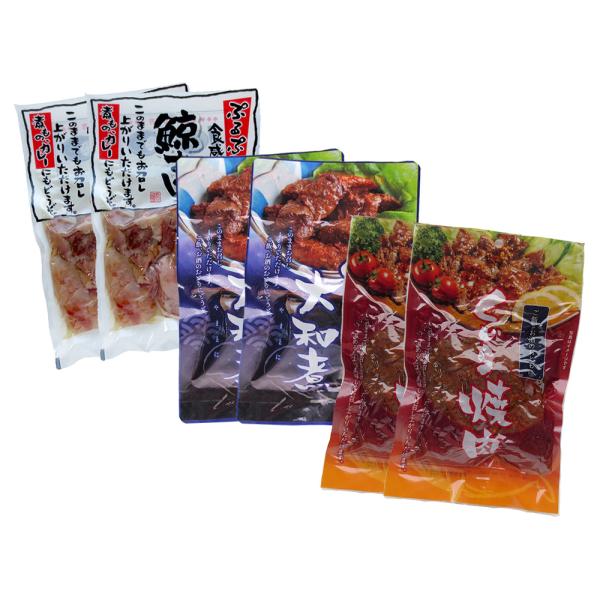 当店人気のくじらレトルトの詰合せです。色んな味を楽しみたい方にお勧めです。ぜひ食べ比べてみてください。【内容量】鯨すじ200gｘ2、くじらの大和煮200gｘ2、くじら焼肉200gｘ2【送料】基本無料(北海道・沖縄への配送は別途950円かかります）