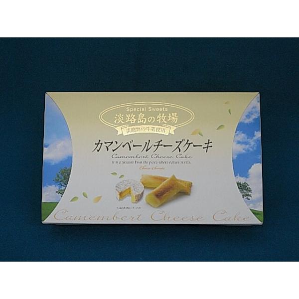 淡路島牛乳使用のホイルケーキです。