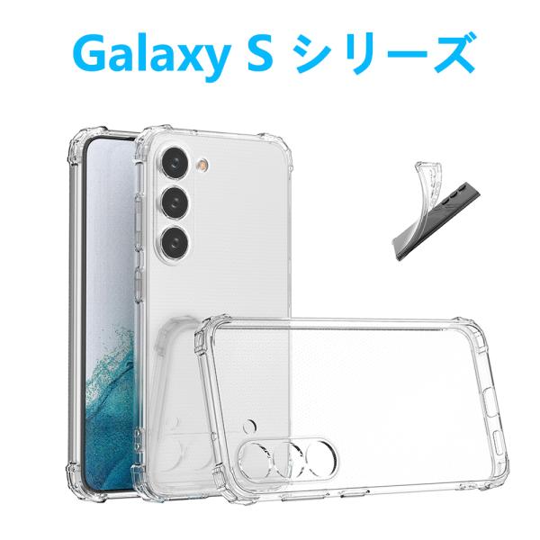 【対応機種】：Galaxy S20 5GGalaxy S20+ 5GGalaxy  S20 Ultra 5GGalaxy S21 5G SC-51B SCG09Galaxy S21+ 5G SCG10Galaxy  S21 Ultra 5G...