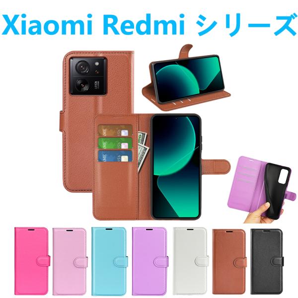 【対応機種】: Redmi Note 11 4GXiaomi 11T 11TPro  Redmi Note 10 JE Redmi Note 10TRedmi Note 9TXiaomi Mi 11 Lite 5GXiaomi 13T シャ...