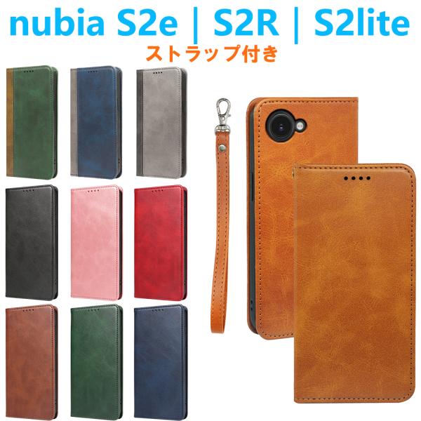 【対応機種】：nubia S2R ヌビア エスツーアールnubia S2e ヌビア エスツーイーnubia s2 lite ヌビア エスツー ライト【素材】 表地 : PUレザー装着部: TPUソフトケース【特徴】高品質のPUレザー使用のた...