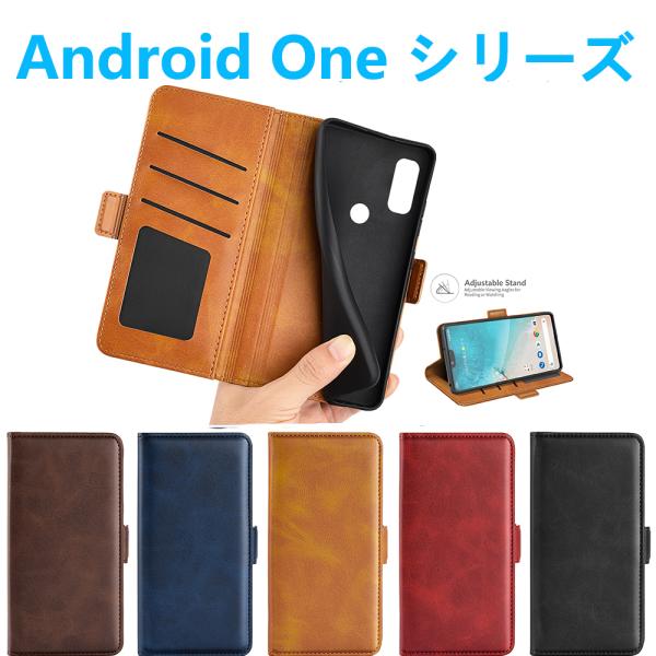 【対応機種】: Android One S8Android One S9/KYOCERA DIGNO SANGA edition (KC-S304)通用【素材】 表地 : PUレザー装着部: ソフトTPU【特徴】手触りの良い高級感のある高品...