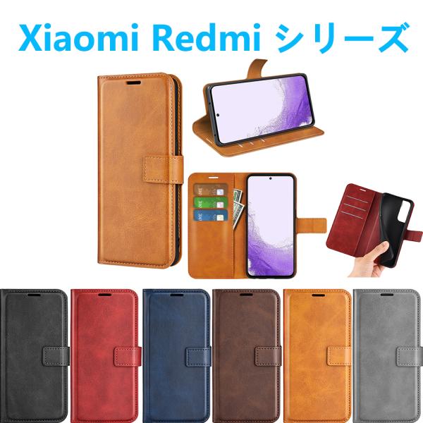 【対応機種】: Redmi Note 11 4GXiaomi 11T 11TPro  Redmi Note 10 JE Redmi Note 10T通用Redmi Note 9T【素材】 表地 : PUレザー装着部: ソフトTPU【特徴】手...