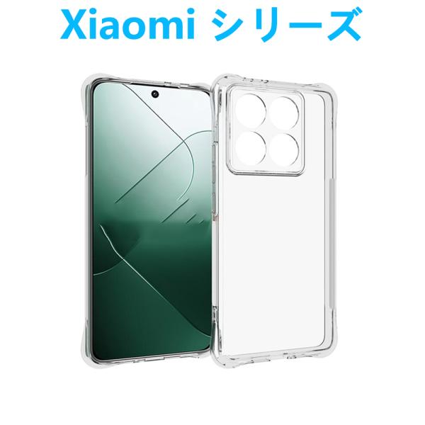 【対応機種】：Xiaomi 15T Xiaomi 15 Xiaomi 14T Xiaomi 14T Pro Xiaomi 13T Xiaomi 13T Pro POCO M8 5GPOCO M7 ProPOCO F7POCO F7 ProP...