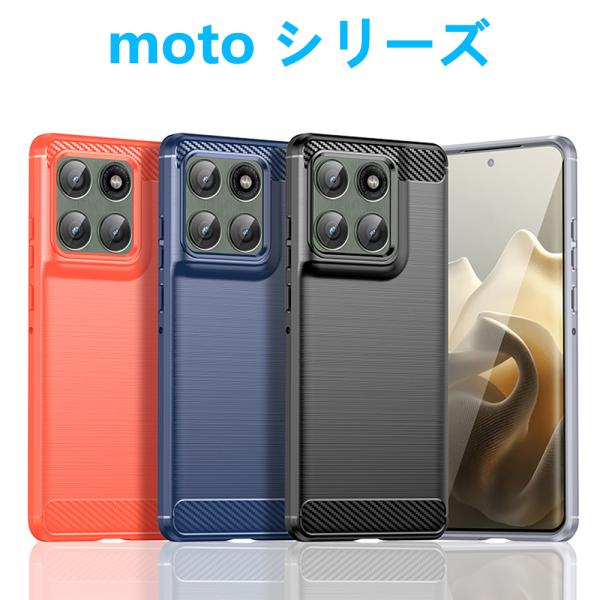 【対応機種】: moto g66y 5G モト ジーシックスティシックスワイmoto g66j 5G モト ジーシックスティシックスジェイmoto g64y 5G モトジーシックスティーフォーオーワイmoto g64 5G モトジーシックス...