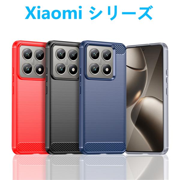 【対応機種】: Xiaomi 15T シャオミ フィフティーンティーXiaomi 15T Pro シャオミ フィフティーンティー プロXiaomi 15 シャオミ フィフティーンXiaomi 14T Pro シャオミ フォーティーンティー ...