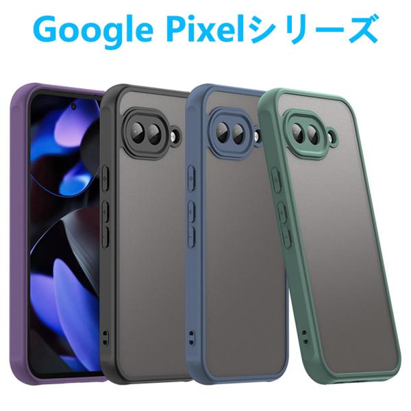 【対応機種】:Google Pixel 10aGoogle Pixel 10Google Pixel 10 ProGoogle Pixel 10 Pro XLGoogle Pixel 9a 【素材】 ソフトTPU素材+ハードPC素材【特徴】...
