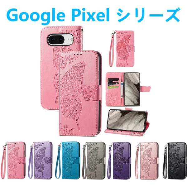 【対応機種】：Google Pixel 10 グーグル ピクセル テンGoogle Pixel 10 Pro グーグル ピクセル テンプロ Google Pixel 9a グーグル ピクセル ナインエーGoogle Pixel 9 ピクセル...