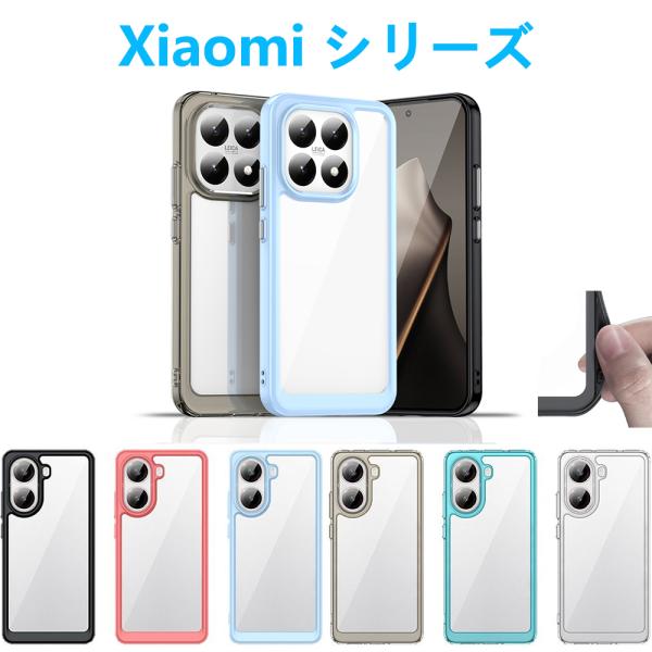 【対応機種】: Xiaomi 15T Xiaomi 15T ProXiaomi 15Xiaomi 14T ProXiaomi 14 UltraXiaomi 13T Xiaomi 13T ProPOCO M8 5G POCO F7POCO F...