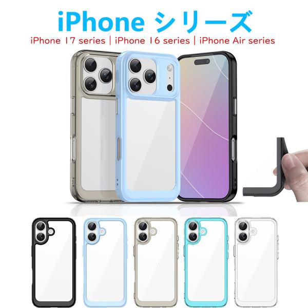 【対応機種】: iPhone 17eiPhone 17 iPhone 17 ProiPhone 17 Pro MaxiPhone AiriPhone 16eiPhone 16iPhone 16iPhone 16 ProiPhone 16 P...