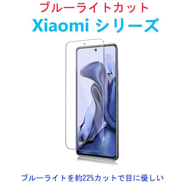 【対応機種】：Xiaomi(シャオミ) Redmi 9TRedmi Note 9S/Note 9 PRO通用Redmi Note 9TRedmi Note 10 ProRedmi Note 10 JE(XIG02)/Redmi Note 1...