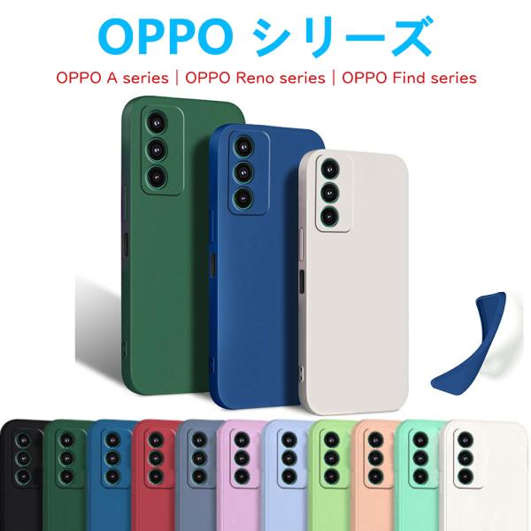 【対応機種】：OPPO Reno13 A  オッポ リノサーティーン エーOPPO A5 5G　オッポ エーファイブ ファイブジー　OPG06 A502OP CPH2735OPPO A3 5G オッポ エー スリー OPPO Reno10 ...