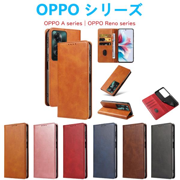 【対応機種】：OPPO A3 5G オッポ エー スリー OPPO A79 5G オッポ エー セブンティナインOPPO Reno13 A  オッポ リノサーティーン エーOPPO Reno11 A  オッポ リノイレブン エーOPPO R...
