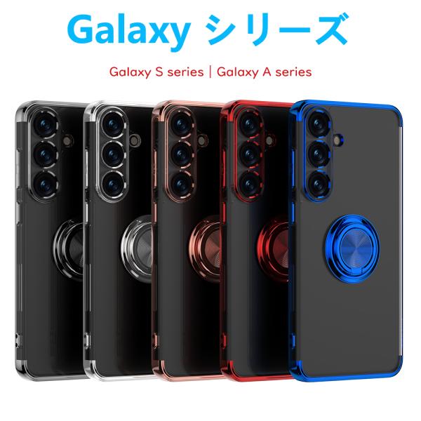 【対応機種】：Galaxy S25 ギャラクシー エストゥエンティファイブ SC-51F SCG31 SM-S931ZGalaxy S25 Ultra ギャラクシー エストゥエンティファイブ ウルトラ SC-52F SCG32 SM-S93...