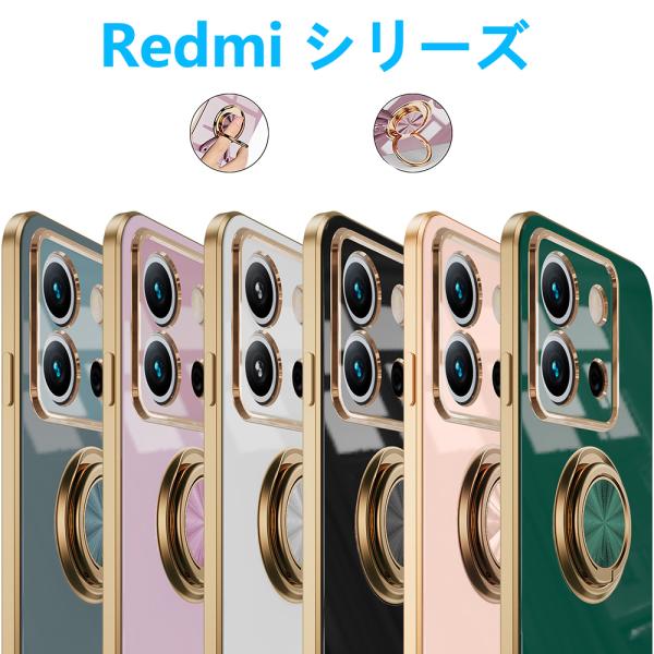 【対応機種】: Redmi Note 14 Pro 5G  レドミ ノート フォーティーン プロRedmi Note 13 Pro 5G　レドミ ノート サーティーン プロRedmi Note 13 Pro+ 5G　レドミ ノート サーティ...