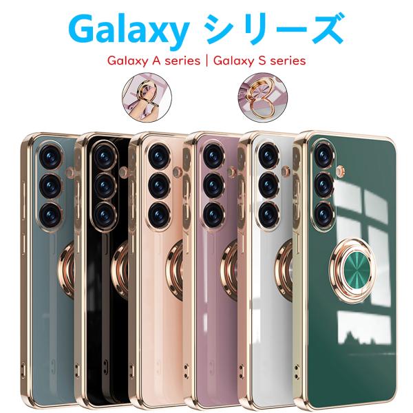 【対応機種】:  Galaxy A25 5G(国内版) ギャラクシーエートゥエンティファイブ  SC-53F SCG33 SM-A253Q  SM-A253ZGalaxy A36 5G SC-54F ギャラクシー エーサーティシックス ファ...