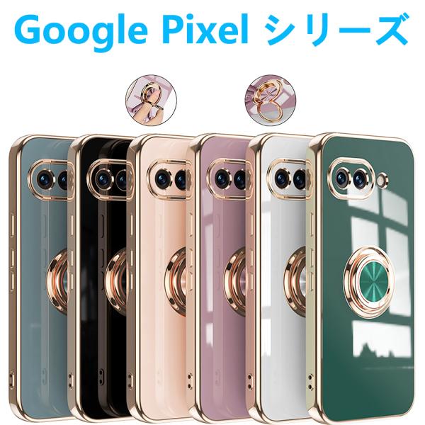 【対応機種】: Google Pixel 10　グーグル ピクセル テンGoogle Pixel 10 Pro グーグル ピクセル テンプロ Google Pixel 10 Pro XL　グーグル ピクセルテンプロ エックスエルGoogle...