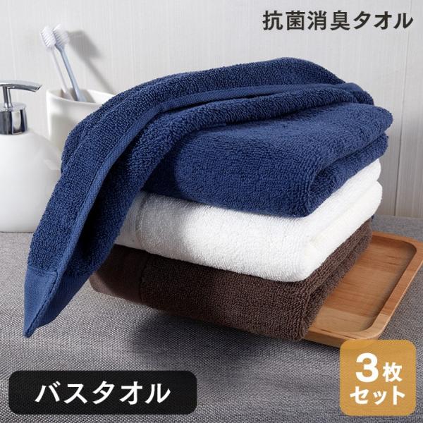 ■生産地：日本でデザインを実施、海外自社工場にて製造しています。■素　材：綿100％■サイズ：約60cm×120cm毎日使うタオルだからお気に入りの肌ざわりが持続してほしい…そんなお客様のお声をもとに作られたタオル！毛羽ができにくく、洗濯し...