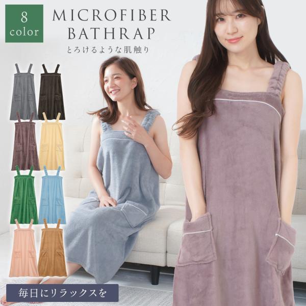 ■生産地：日本でデザインを実施、海外自社工場にて製造しています。■サイズ：サイズ表をご確認ください※商品は場合によって圧縮してお届けいたします。＜注意事項＞こちらの商品画像にもサイズ表記を記載させていただいております。タイトなつくりになって...