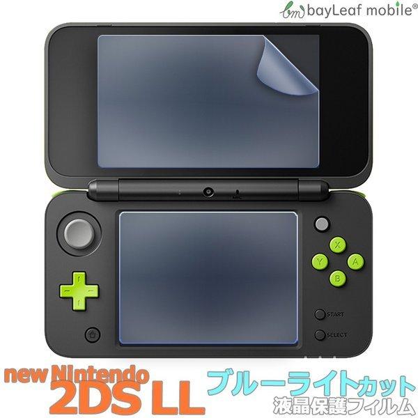 「スマホフィルムはシンプルに品質でえらぶ」丁寧な梱包と高品質なブルーライトカット液晶保護フィルムをお手軽なお値段でご提供致します。ディスプレイから発せられる青色光をカットするフィルムで目の疲れを軽減する機能が期待出来ます。【対応機種】・Ne...