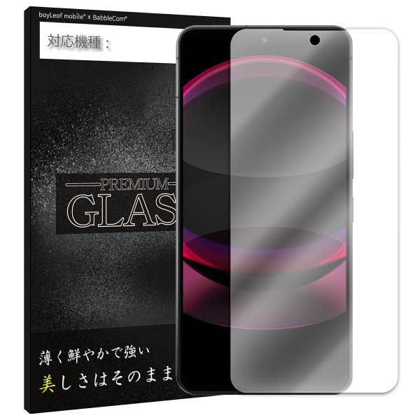 AQUOS R8 pro SH-51D A301SH フィルム ガラスフィルム 液晶フィルム アクオスR8 プロ ガラス 保護フィルム 保護シート 保護ガラス 保護シール フィルム シート 強化ガラス 強化ガラスフィルム 硬度9H 飛散防止...