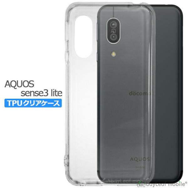 AQUOS sense3 Lite SH-RM12 SHARP ケース カバー アクオスセンス3 クリア 衝撃吸収 透明 シリコン ソフトケース TPU 耐衝撃 保護※こちらは一部の情報のみ表示しております。　必ず下部の【商品説明をもっと見...
