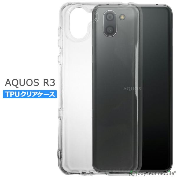 AQUOS R3 SH-04L SHV44 808SH ケース カバー アクオスアール クリア 衝撃吸収 透明 シリコン ソフトケース TPU 耐衝撃 保護※こちらは一部の情報のみ表示しております。　必ず下部の【商品説明をもっと見る】から全...