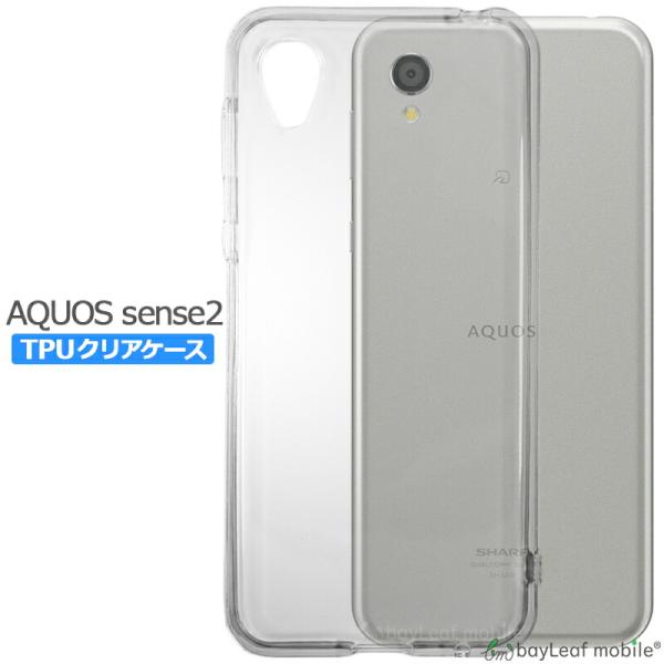 AQUOS sense2 SH-M08 SHV43 SH-01L ケース カバー アクオスセンス2 クリア 衝撃吸収 透明 シリコン ソフトケース TPU 耐衝撃 保護※こちらは一部の情報のみ表示しております。　必ず下部の【商品説明をもっと...