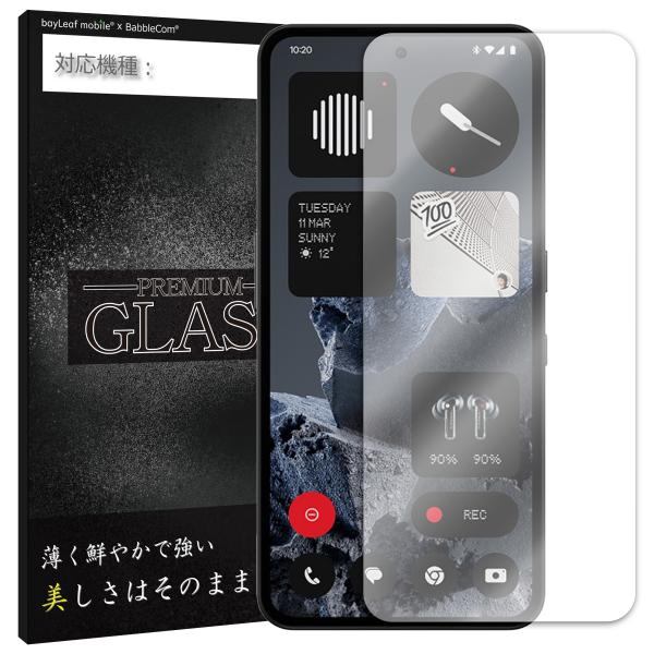 【 対 応 機 種 】 CMF Phone 2 Pro ※ご利用の機種をお確かめの上、ご購入ください。   【 付 属 品 】：アルコールウェットティッシュ、クリーニングクロス、ホコリ取りシール ※貼付け方法はパッケージ裏面に記載しておりま...