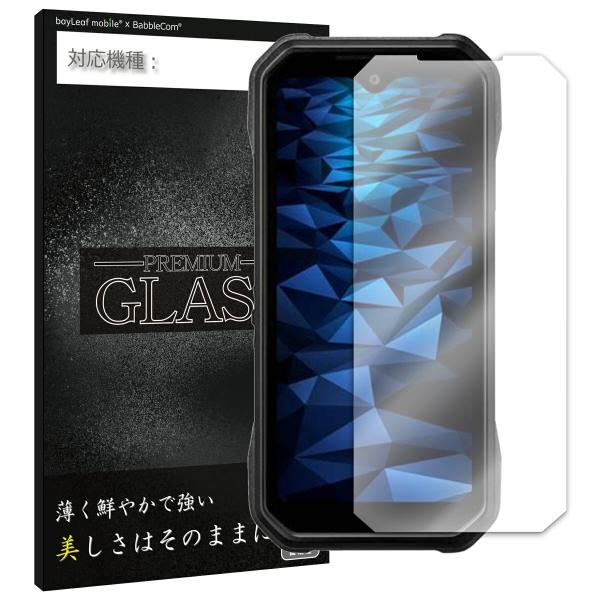 DuraForce Ex KC-S703 KC-S603 フィルム ガラスフィルム 液晶フィルム デュラフォースイーエックス ガラス 保護フィルム 保護シート 保護ガラス 保護シール フィルム シート 強化ガラス 強化ガラスフィルム 硬度9...