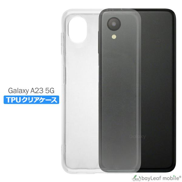 Galaxy A23 5G SC-56C SCG18 ケース カバー サムスン ギャラクシーA23 スマホ 衝撃吸収 透明 クリア シリコン ソフトケース TPU 耐衝撃 保護※こちらは一部の情報のみ表示しております。　必ず下部の【商品説明...
