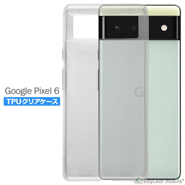 Google Pixel6 ケース クリア グーグル ピクセル6 カバー スマホ 衝撃吸収 透明 シリコン ソフトケース TPU 耐衝撃 保護※こちらは一部の情報のみ表示しております。　必ず下部の【商品説明をもっと見る】から全ての情報をご確...