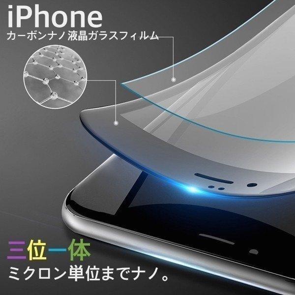 iPhoneユーザーの期待を裏切らない。そんな思いで生まれました。同じものを購入すればお店で買えば4，000円は超えます。お客様の期待を最大限にお応えいたします。今までのガラスフィルムでは再現できなかったiPhoneの曲面部分をカバーいたし...