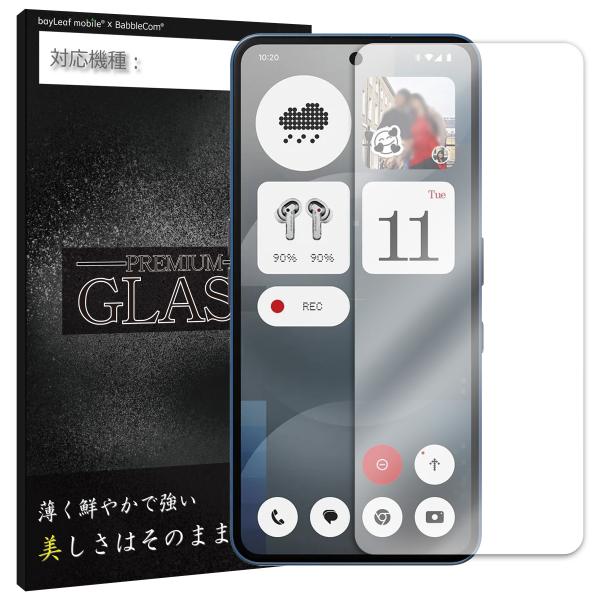 【対応機種】Nothing Phone (3a)※ご利用の機種をお確かめの上ご購入ください【付属品】： ガラスフィルム、アルコールウェットティッシュ、クリーニングクロス、ホコリ取りシール※貼付け方法はパッケージ裏面に記載しております。【注意...