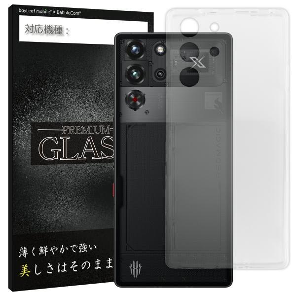【 対 応 機 種 】Nubia REDMAGIC 10 Pro※機種間違えのないよう、ご確認の上ご購入ください。【 商 品 説 明 】〇ご要望の多かったTPUケースと画面保護ガラスフィルムをセット商品でご提供いたします。高品質TPU素材を...