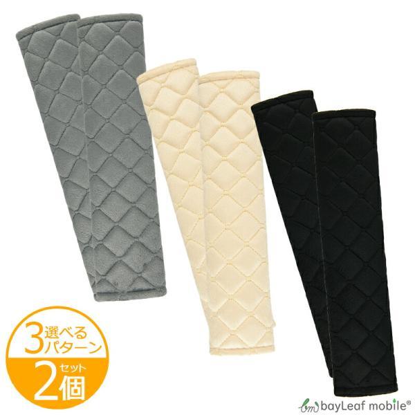 【商品説明】車に乗る際、シートベルトを着用することは大切ですが、長時間のドライブ中、シートベルトが肌にこすれたり、汗を吸って不快に感じることがあります。そんなときに便利なのが、シートベルトカバーです。柔らかくて快適な素材でできているので、肌...