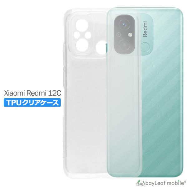 Xiaomi Redmi 12C ケース 小米 シャオミ カバー 衝撃吸収 透明 クリア シリコン ソフトケース TPU 耐衝撃 保護※こちらは一部の情報のみ表示しております。　必ず下部の【商品説明をすべて見る】から全ての情報をご確認ください。