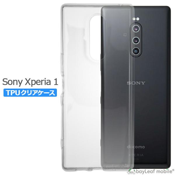 Xperia 1 SO-03L SOV40 ケース カバー エクスペリア ワン クリア 衝撃吸収 透明 シリコン ソフトケース TPU docomo ドコモ Softbank ソフトバンク au 耐衝撃 保護※こちらは一部の情報のみ表示して...