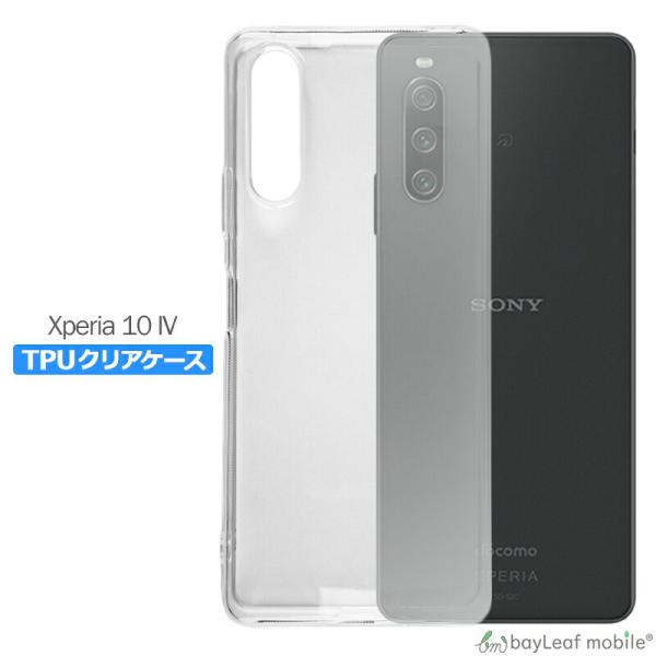 Xperia 10 IV SO-52C SOG07 ケース カバー  エクスペリア10 衝撃吸収 透明 クリア シリコン ソフトケース TPU 耐衝撃 保護※こちらは一部の情報のみ表示しております。　必ず下部の【商品説明をもっと見る】から全...