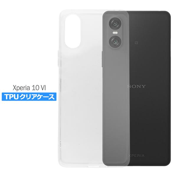【対応機種】Xperia10 VISO-52ESOG14XQ-ES44※ご利用の機種をお確かめの上、ご購入ください。【商品説明】TPU素材なので滑りにくく、落下防止になります。店頭で買うよりも安いので汚れても買い替えがしやすく、常にきれいな...
