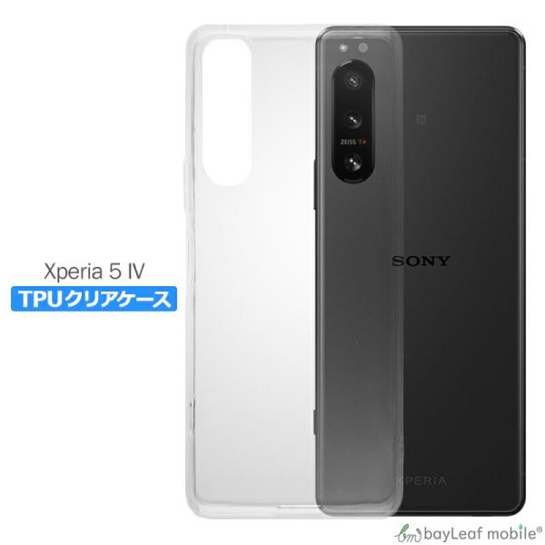 Xperia 5 IV SO-54C SOG09 ケース カバー ソニー エクスペリア5 スマホ 衝撃吸収 透明 クリア シリコン ソフトケース TPU 耐衝撃 保護※こちらは一部の情報のみ表示しております。　必ず下部の【商品説明をもっと見...
