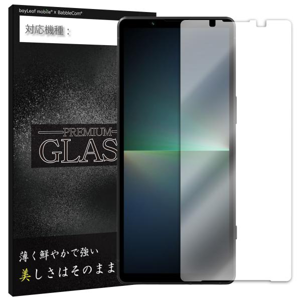 Xperia 5 V SO-53D SOG12 XQ-DE44 フィルム ガラスフィルム 液晶フィルム SONY ソニー ガラス 保護フィルム 保護シート 保護ガラス 保護シール フィルム シート 強化ガラス 強化ガラスフィルム 硬度9H ...