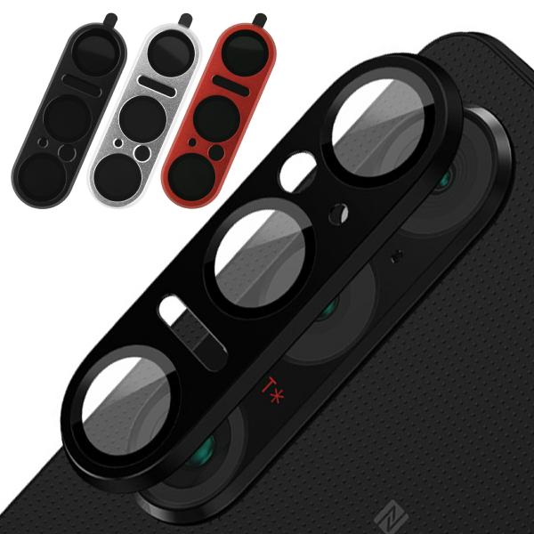Xperia 1 VI SO-51E SOG13 XQ-EC44 カメラ レンズ カバー 保護 フィルム ソニー エクスペリア 強化 ガラス 9H 保護 シート 防水 耐衝撃 キズ 反射 防止 貼りやすい※こちらは一部の情報のみ表示しており...