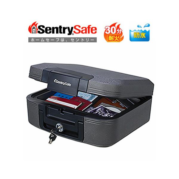 コンパクトサイズながら火災・水害の両方から貴重品を守ります 【Sentry/セントリー】 ポータブル耐火・防水保管庫（チューブラーキー式） 7.8L チャコールグレー CHW20201 30分耐火・72時間防水・A4サイズ収納可 ［金庫/防...
