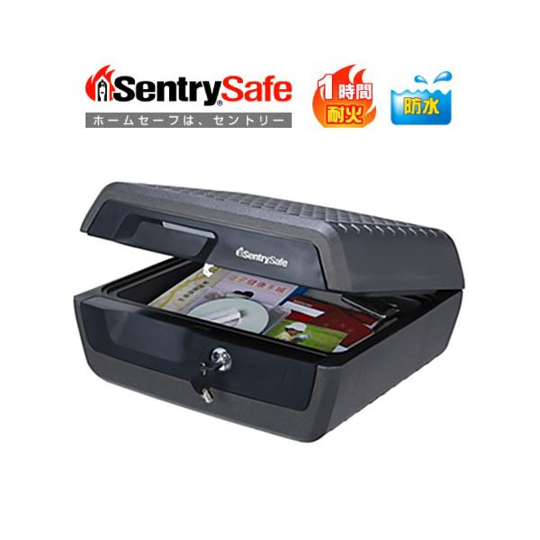 コンパクトサイズながら火災・水害の両方から貴重品を守ります 【Sentry/セントリー】 ポータブル耐火・防水保管庫（チューブラーキー式） 10.2L チャコールグレー CFW30200 1時間耐火・72時間防水・A4サイズ収納可 ［金庫/...